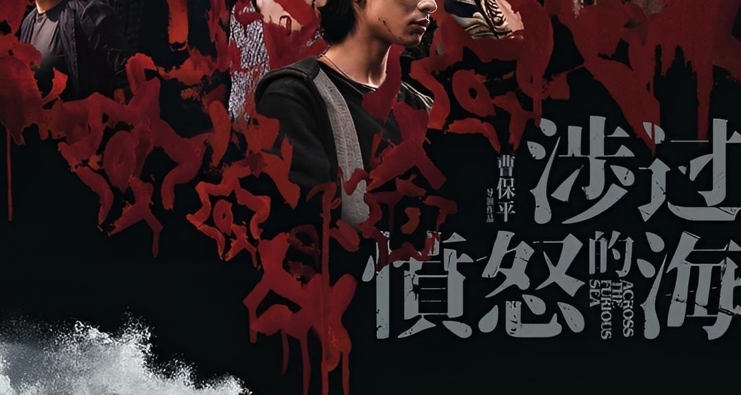 浅评黄渤大战二刺螈_电玩帮