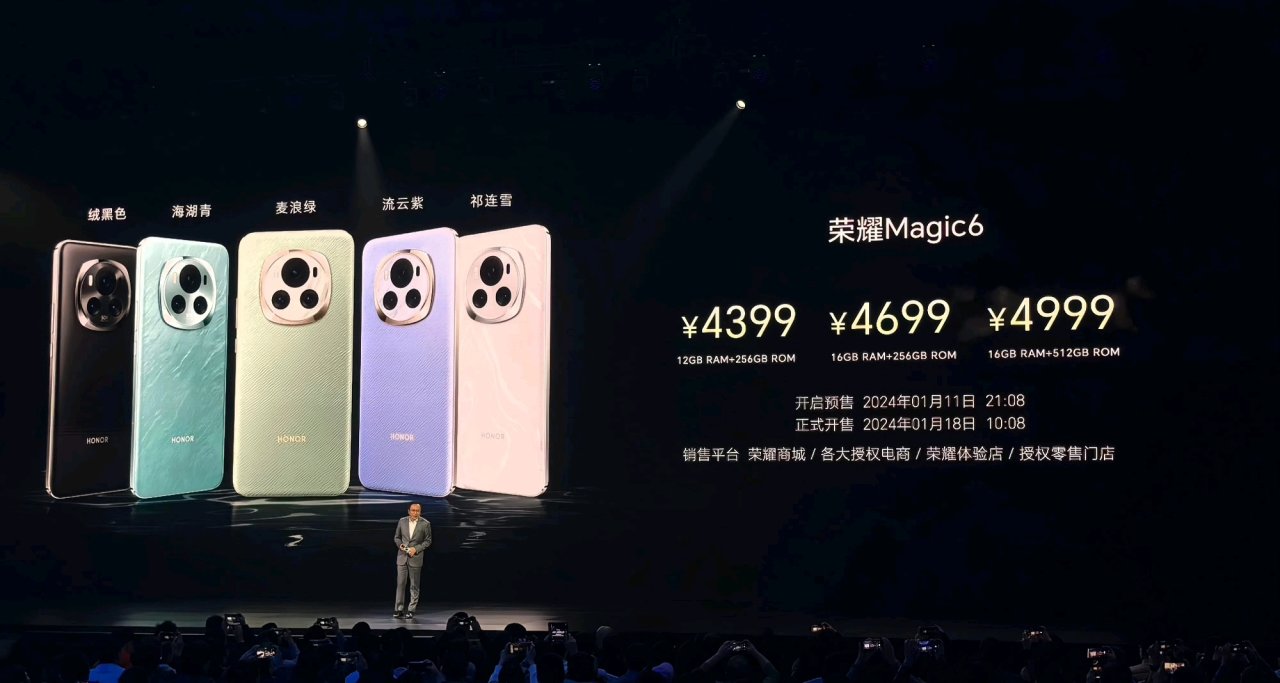 荣耀 Magic6系列，正式发布：4399元起_电玩帮