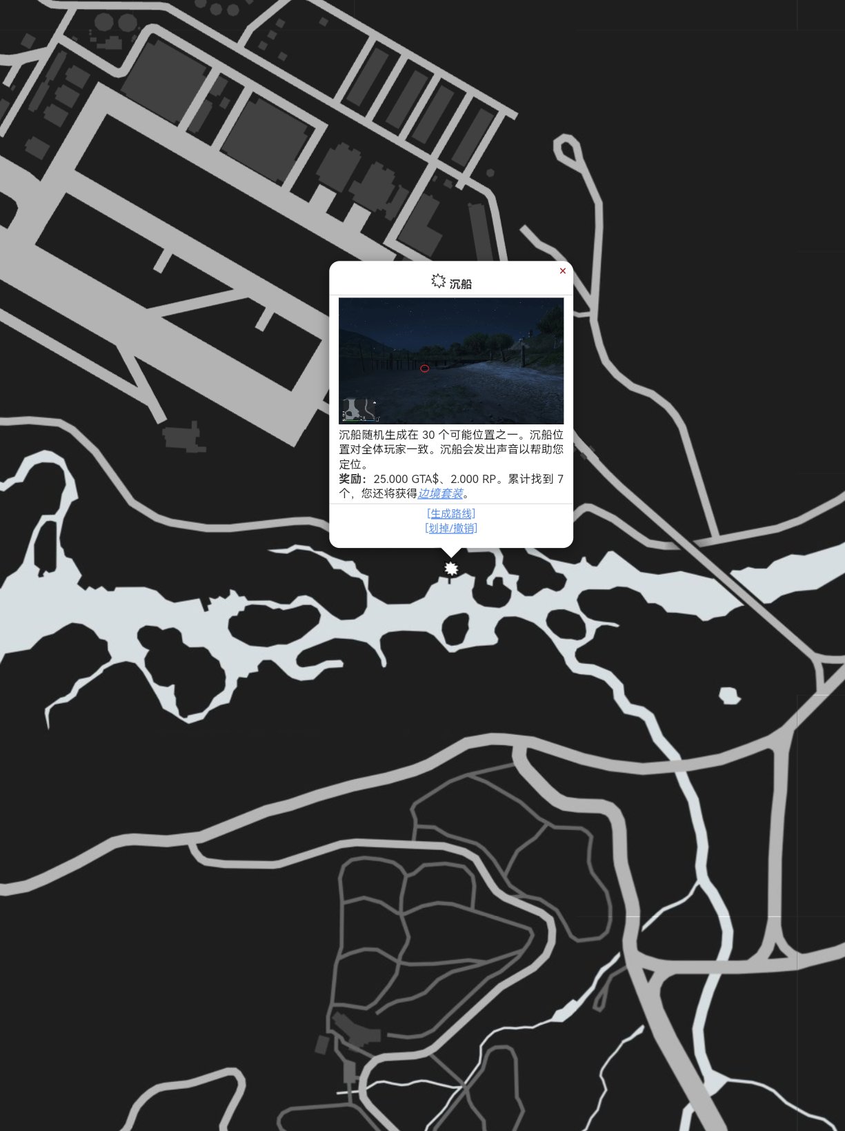 【GTAOL每日资讯】10.22洛圣都涂鸦、厢型车位置信息_电玩帮