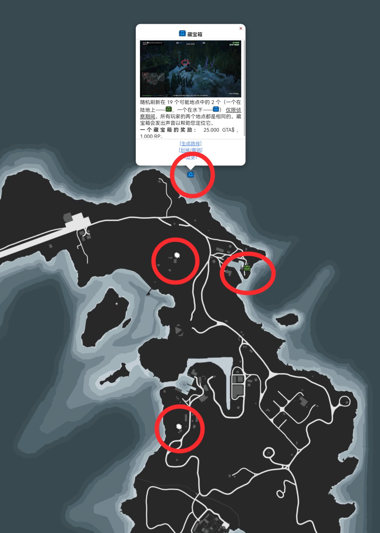 【GTAOL每日资讯】10.22洛圣都涂鸦、厢型车位置信息_电玩帮