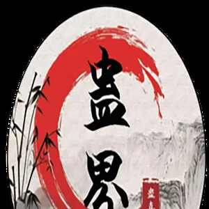 蛊真人 GU ZHEN REN Rev - 小黑盒