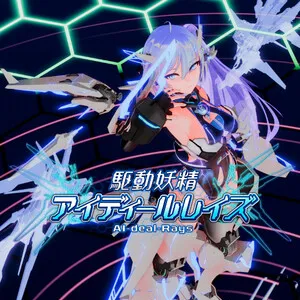 AI-deal-Rays - 小黑盒