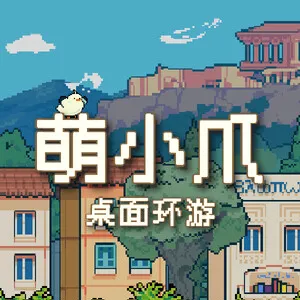 Beat Paws Odyssey - 小黑盒