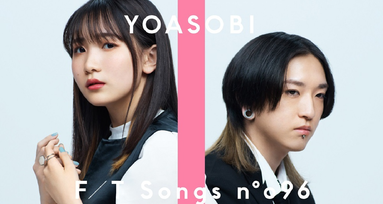 让我把故事唱给你听！——YOASOBI(夜游)_电玩帮